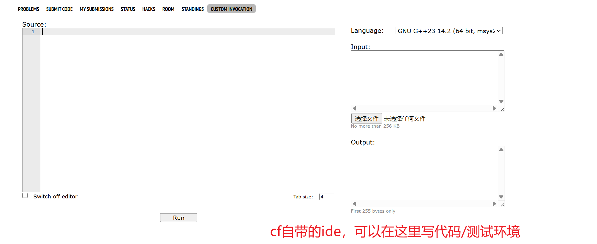 5.2. codeforces - 【打破信息差】萌新认识与入门算法竞赛